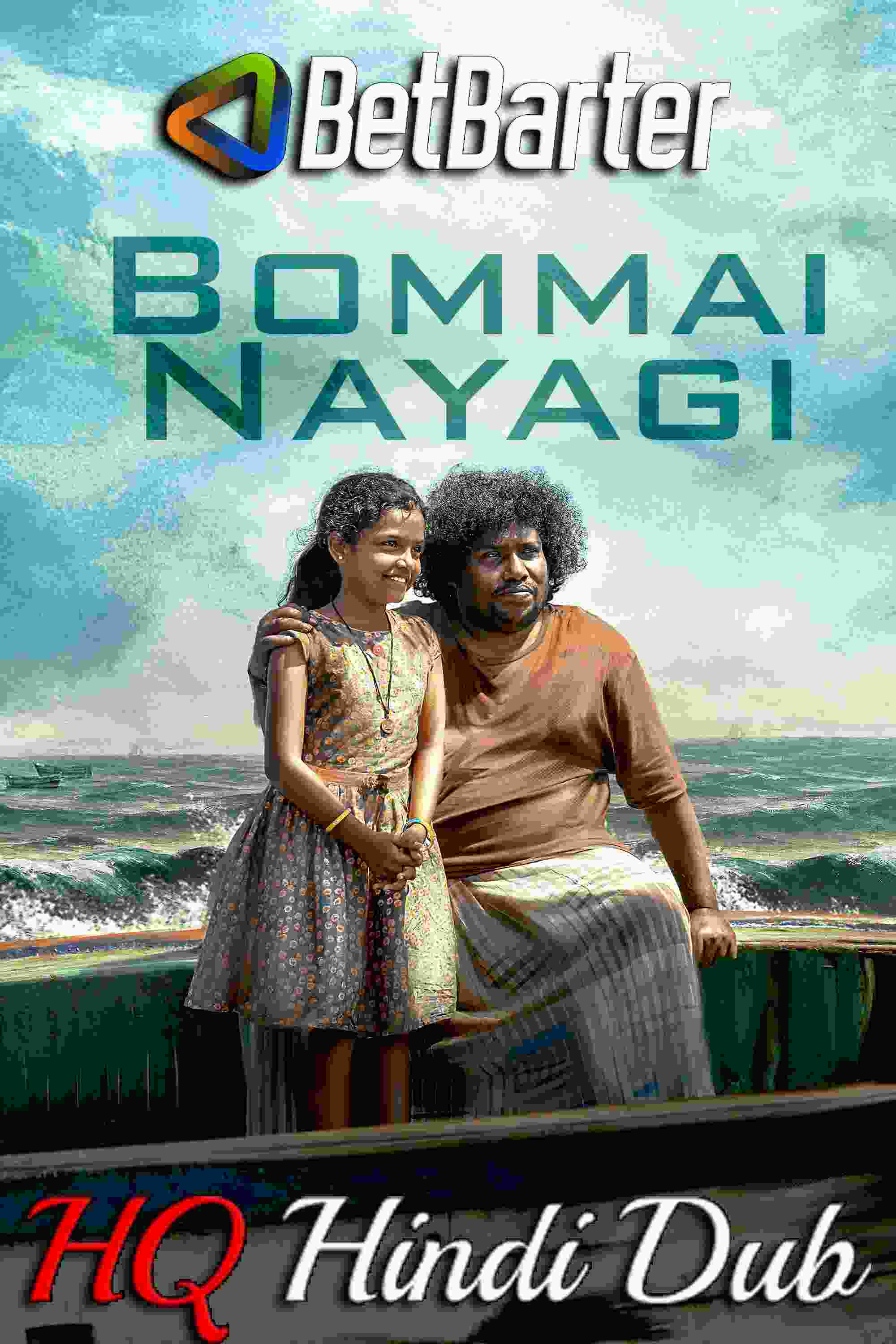 Bommai Nayagi (2023) South Hindi (HQ Dubbed) Full Movie HD Download ...